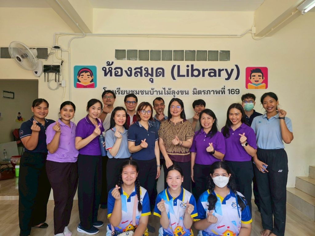 ศูนย์บรรณสารฯ ร่วมกับศูนย์บริการวิชาการ มฟล. ได้จัดโครงการ “ห้องสมุดพี่ช่วยน้อง” ครั้งที่ 2 ณ ...